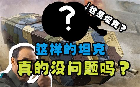 【拷打up】错误满篇的视频 不会玩的团子 不会玩的团子 哔哩哔哩视频