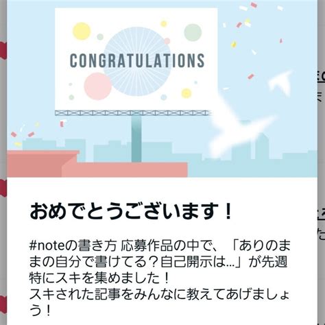 Note Https