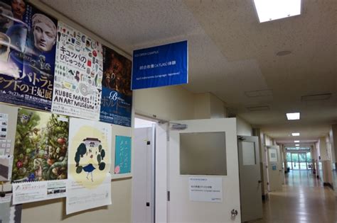 Icu国際基督教大学オープンキャンパス2015 Buchoのicu入試受験対策国際基督教大学入試情報