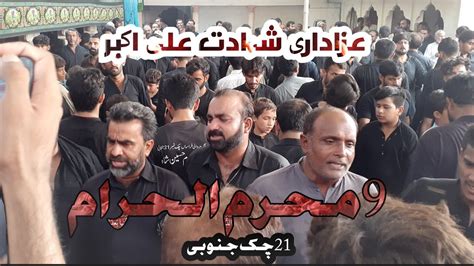 9 Muharram Azadari Ali Akbar As 21 Chak Sb Sargodha Division Youtube