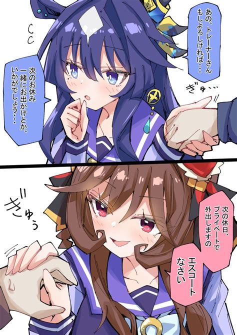ウマ娘「昨日の絵の続き、それぞれのトレーナーをおでかけに誘うヴィルシーナとジェンティルド」ノダチの漫画