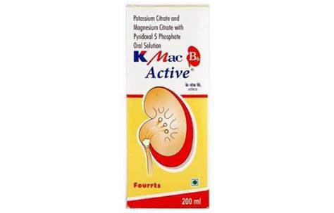 Proliser Syrup 200ml In Hindi की जानकारी लाभ फायदे उपयोग कीमत