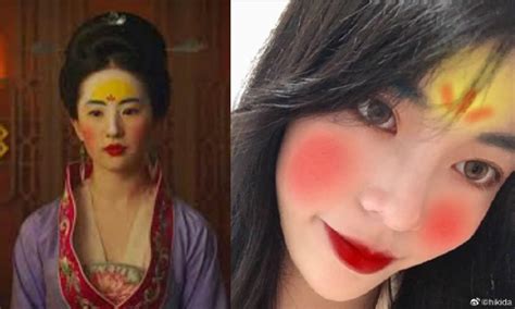 Traditional Chinese Girl Makeup