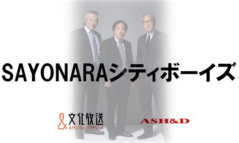 On Twitter Rt Golden Sayonara