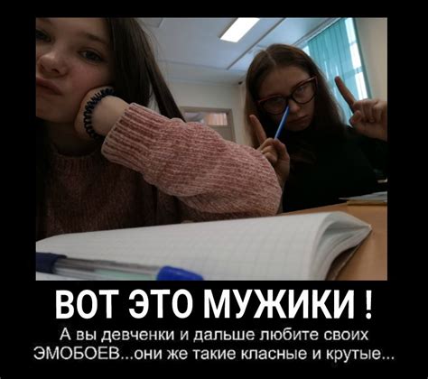 бЕдЫ с БаШкОй 2024 ВКонтакте