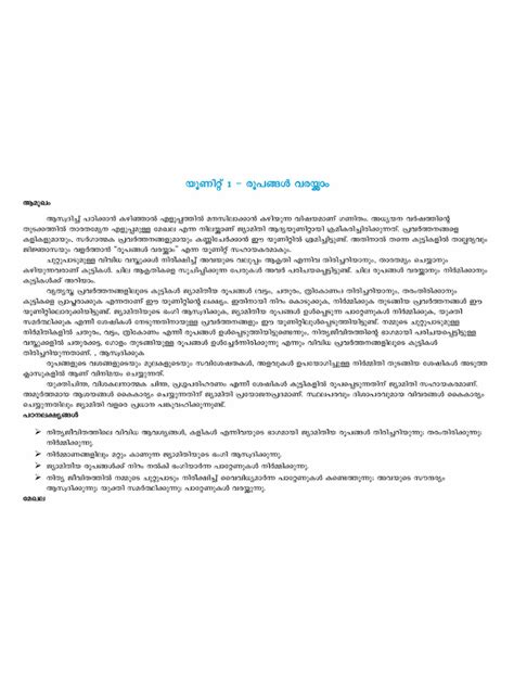 Maths Tt Class 3 Pdf