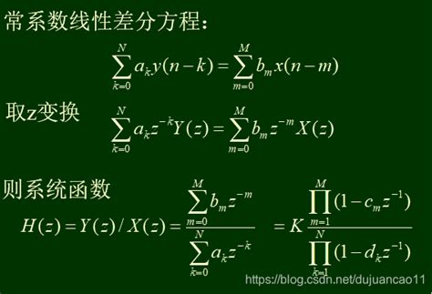 第二章 Z变换六 、离散系统的系统函数、系统的频率响应z变换的频率响应 Csdn博客