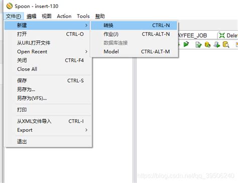 （超详细）如何使用etl工具实现数据迁移etl数据迁移方案文档编写 Csdn博客