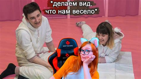 ПИЖАМНАЯ ВЕЧЕРИНКА с Анастасиз РЕАКЦИЯ НА Thebrianmaps БРАЙН МАПС Youtube
