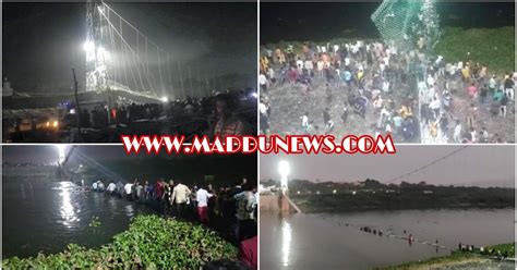 தொங்கு பாலம் அறுந்து வீழ்ந்து 40 பேர் பலி