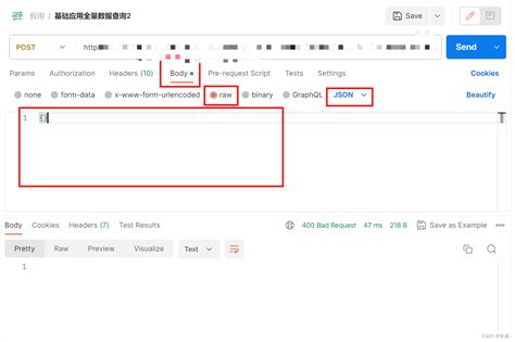 Postman带cookie请求post接口post请求如何携带cookie Csdn博客