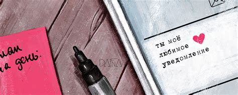 DAFNA ∆ | VK