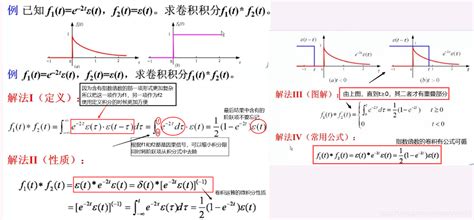 【信号与系统 吴大正】2：连续系统的时域分析 系数匹配法信号与系统 csdn博客