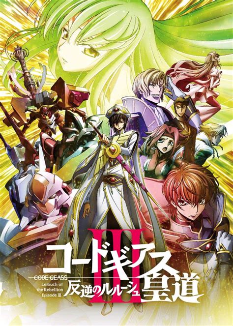 Code Geass 高清图片，堆糖，美图壁纸兴趣社区