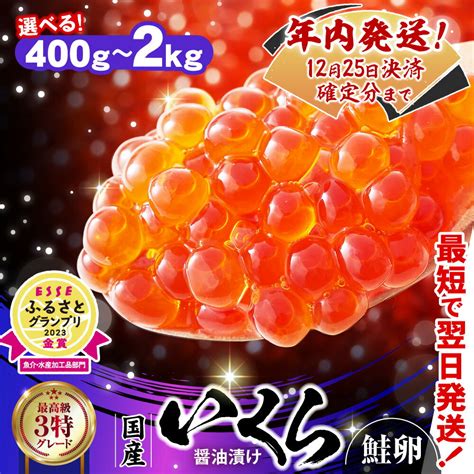楽天セールはじまります くみママの「ふるさと納税」とご飯の記録