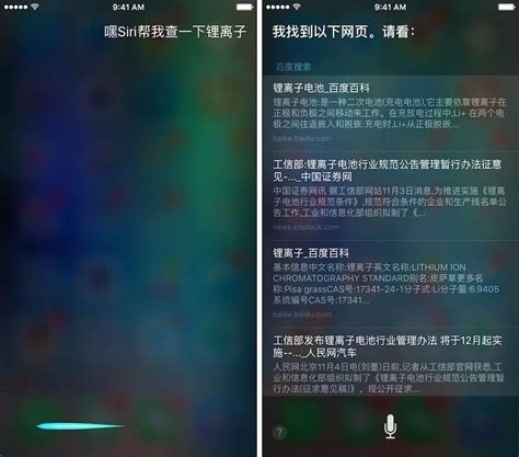 让 Siri 不只是摆设的 10 个实用功能 有用功 爱范儿