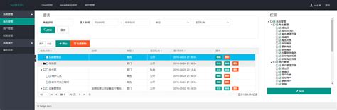 sojpt 脚手架 基于jfinal的web脚手架 csdn博客