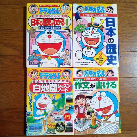 Yahoo オークション ドラえもんの学習シリーズ すらすら作文が書ける