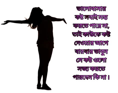 ভালোবাসার ছন্দ 2022 জীবন থেকে নেয়া গল্প ও কবিতা Jibon Juddho Golpo