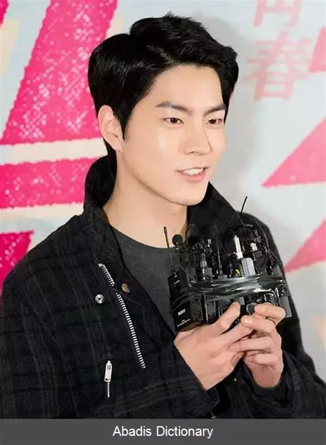 هونگ جونگ هیون معنی در دیکشنری آبادیس