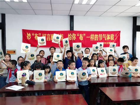 妙“布”可言画民俗系列活动之秋分 活动资讯 南京市博物总馆
