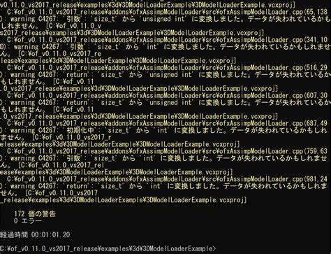 OpenFrameWorks のインストールWindows 上