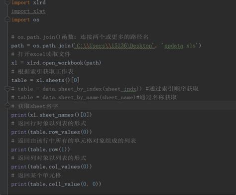 Python 中xlrd模块的简单使用 菜鸟成长历程 博客园 Python 中xlrd模块的简单使用 菜鸟成长历程 博客园