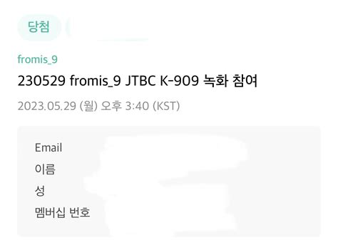 아 존나 아깝네 연예인잡담 에펨코리아