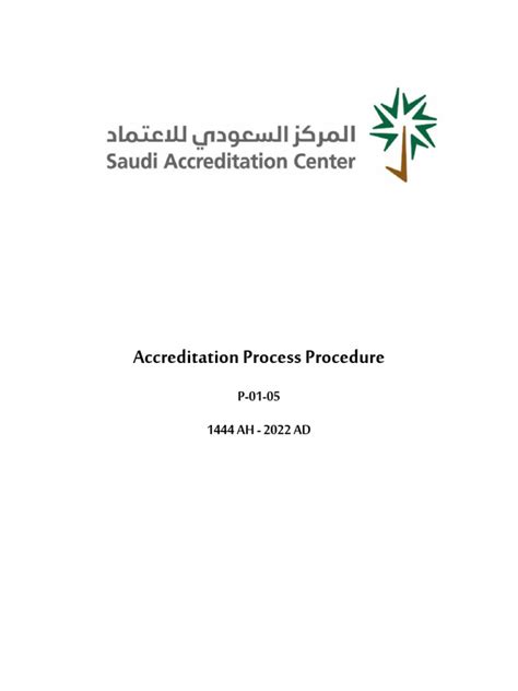 Accreditation Process Procedure P 01 05 Pdf Evaluation
