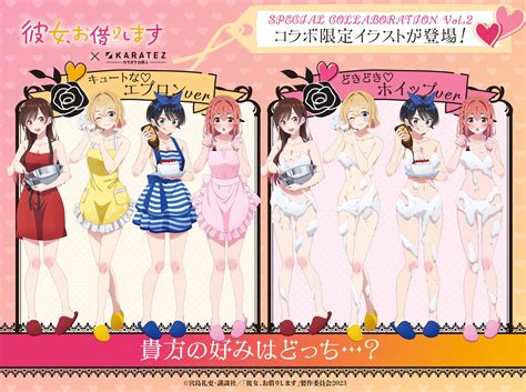 Mizuhara Chizuru Nanami Mami Sakurasawa Sumi Sarashina Ruka Kanojo Okarishimasu Artist