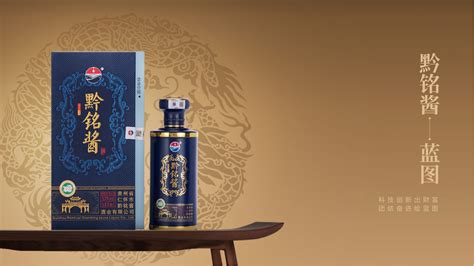 黔铭酱酒企业定制