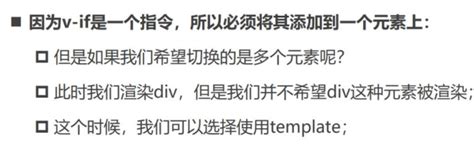coderwhy前端笔记 阶段六 VUE 整理版 更新中2023 7 16 coderwhy前端系统课 CSDN博客