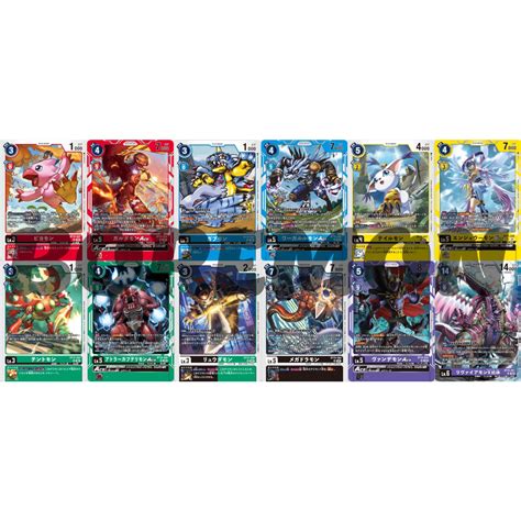 Digimon Card Bt15 007 Bt15 014 Bt15 020 Bt15 026 Bt15 037 Bt15 038 Bt15