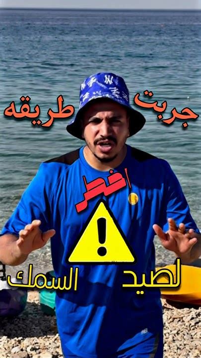 مش هتتخيلو ايه اللي حصل في السخنه تاني 🙀 Part 3 Youtube