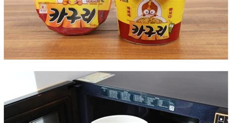 농심 손잡이 달린 컵라면 출시 Dvdprime