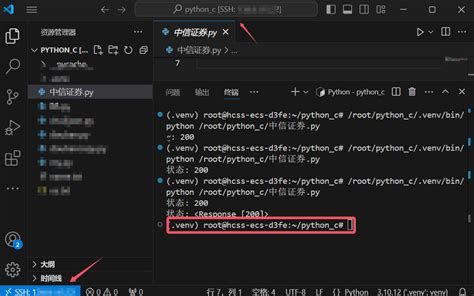 Python爬虫学习之python爬取中信证券中信证券 爬虫 Csdn博客