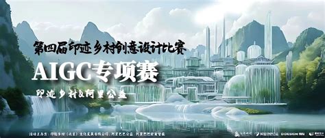 “绿色海南·创意自贸”2023年海南外事 好礼征集大赛 Cnyisai艺赛