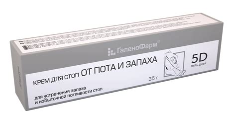 Купить Крем 5 ДНЕЙ д/стоп от пота и запаха 35г 5 ДНЕЙ д/стоп от пота и ...