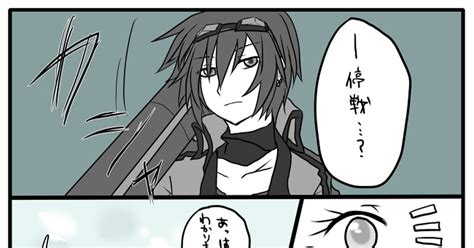 Topixiv】交流 【topixiv】停戦、【琴鷲アフター】 緋河＠瀕死のマンガ Pixiv