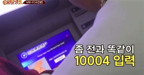 어제tv 신서유기2 낯선 곳 낙오 레이스 또 속았다