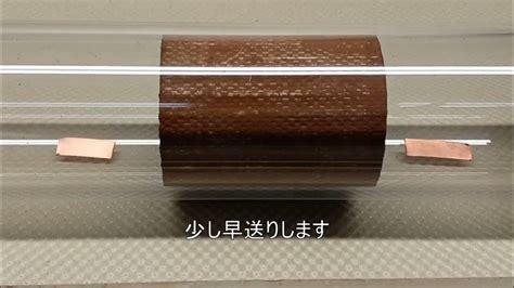 硫化水素による銅の腐食3 Youtube