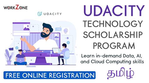 udacity free online nanodegree program udacity technology scholarship