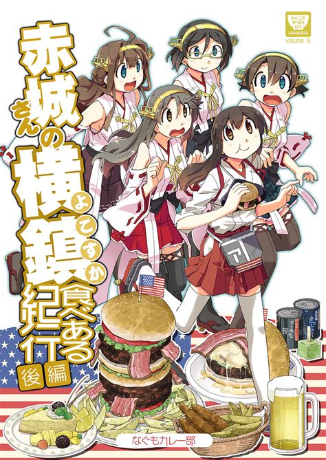 Kongou Akagi Haruna Hiei And Kirishima Kantai Collection Drawn By