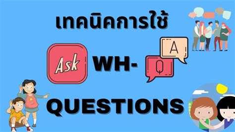 วิเคราะห์ สังเคราะห์ ประเมินค่า 3 วิธีที่จะช่วยพัฒนาความคิดให้เป็นระบบ Nockacademy