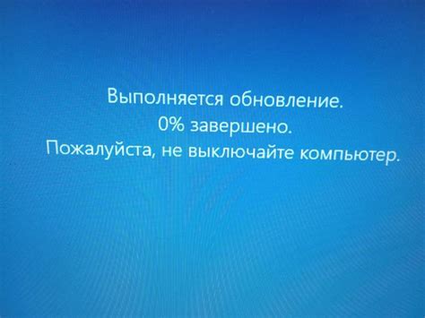 Что делать если при обновлении до Windows 11 вылетает окно выбор действия