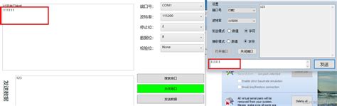 自制串口调试助手第四步（测试串口）如何写一个串口测试软件 Csdn博客