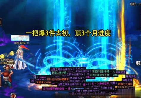 Dnf：115版本深渊最欧玩家出现！一把顶3个月进度