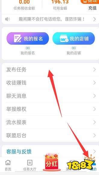 放单平台排名前十（十大放单悬赏任务平台推荐）18183软件下载