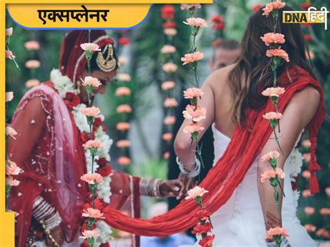 Same Sex Marriage समलैंगिक शादियों के विरोध में केंद्र सरकार भारत में