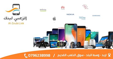 ‎سل سنتر سل سنتر للموبايل Cell Center Mobile